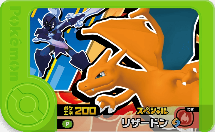 ポケモンフレンダ攻略WIKI | - ゲームウィキ.jp